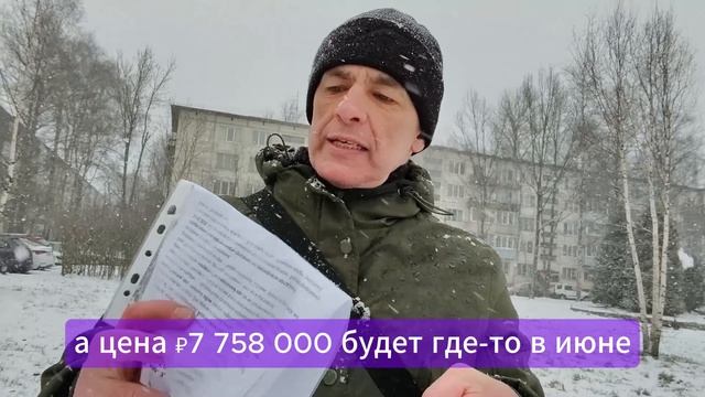 Риски при покупке квартир с торгов и аукционов с детьми