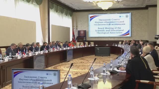 Заседание Совета НОТА, 2019 г., РУДН