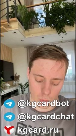 Отзыв от Кирилла Вячеславовича К.  об kgcard.ru - оформление зарубежных банковских карт Киргизии