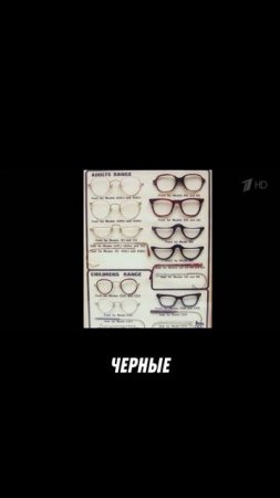 Кто превратил очки в модный аксессуар?