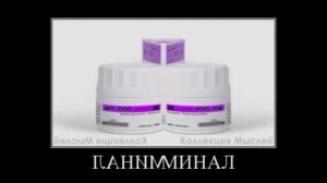 Марки Телефонов + Шиза Коллекция Мыслей in Conga Busher