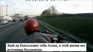 Придет тот день и это неизбежно