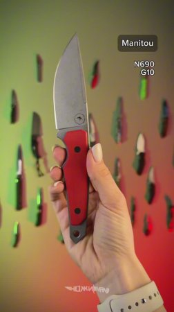 Apus Knives 🔥😎