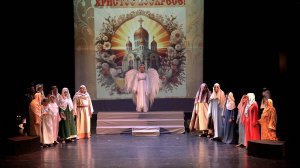 Пасхальный спектакль "Верую" во Дворце культуры "Дружба" г. Чехов.