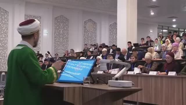 НПК «Формирование гражданской идентичности мусульманской молодежи в России и за рубежом», 2019 г.