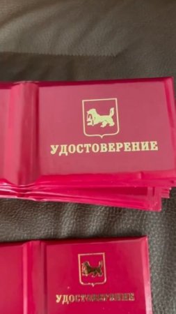 Корочки для удостоверяющих документов.
