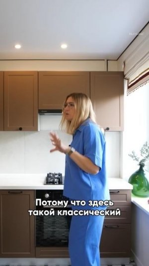 Правило треугольника на КУХНЕ #дизайнинтерьера