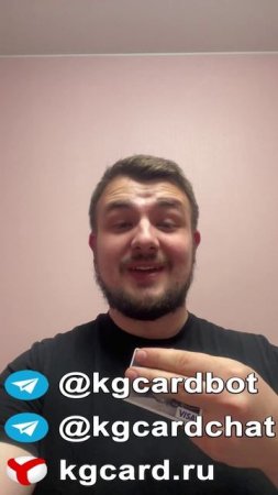 Отзыв от Владимира Александровича У.  об kgcard.ru - оформление зарубежных банковских карт Киргизии