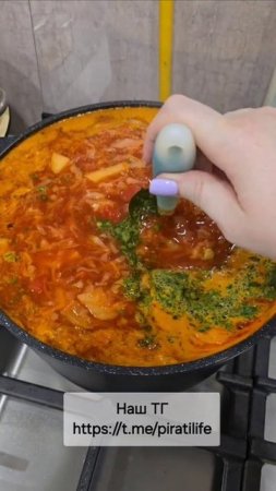 Наш русский БОРЩ