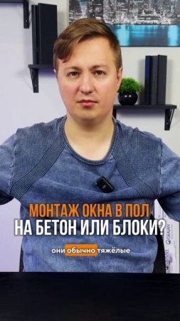 Основание для фасадных систем: нужно ли оно?
