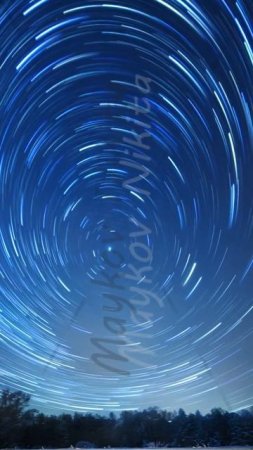 Vertical video. Starry sky revolves around the polar star. Leave traces in the form of fading lines