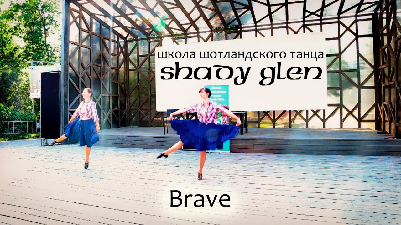 Brave duet
