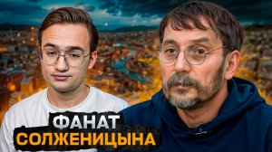 Самый унылый либерал в мире