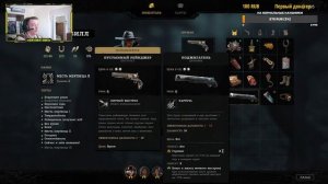 В последний путь | Прохождение Hard West 2 | 18 серия