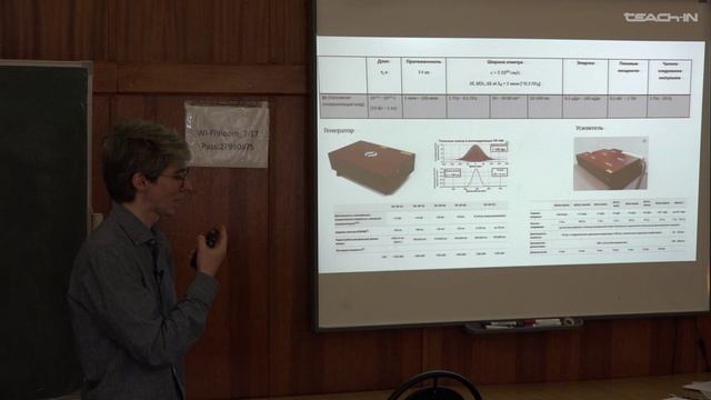 Ланин А.А. - Введение в нелинейную оптику - 9. Сверхкороткие световые импульсы. Введение