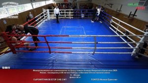46 финал 60 кг СЫРОМЯТНИКОВ ЕГОР ЛОМТЕВ Матвей