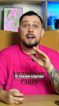 Процессинг, цепочка связей теневого бизнеса !