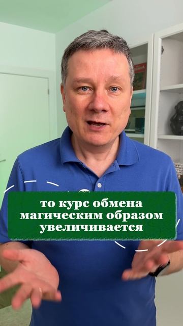 Город, в котором разводят на каждом углу!