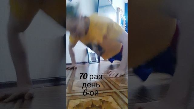 100 отжиманий