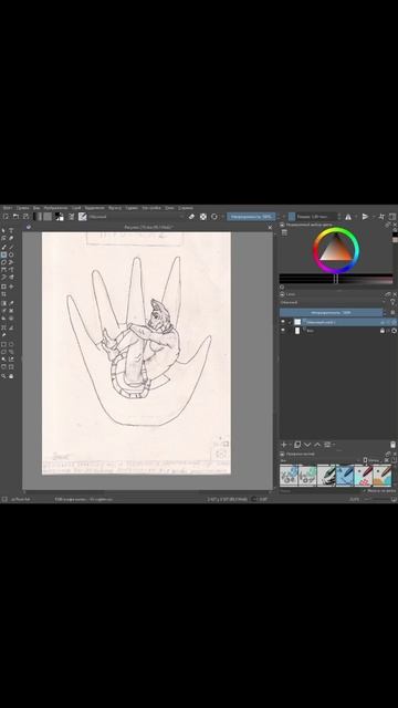 СУДЬБА ЧАРОДЕЯ 2 | Трейлер 2