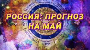 Смотрим самые главные события, экономику, фронт (тайм-коды в описании)