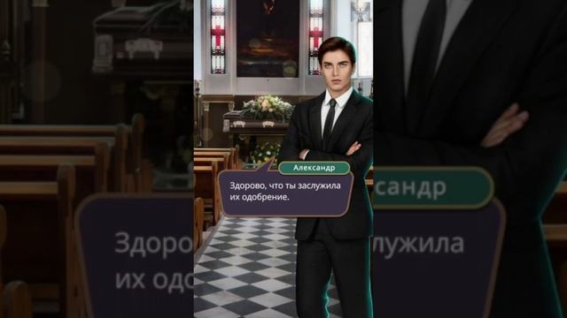Я Охочусь на Тебя: 1 том / 1 сезон / 10 серия. Интуиция