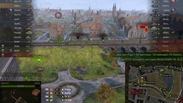 Мир танков Valiant