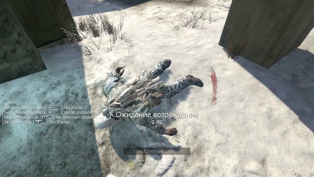 CoD: Black Ops - WMD