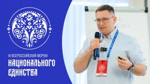 Визуальная айдентика для национально-культурных организаций | Игорь Нестеренко