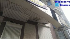 Дом 92 на улице Советской города Холмск готовят к сносу