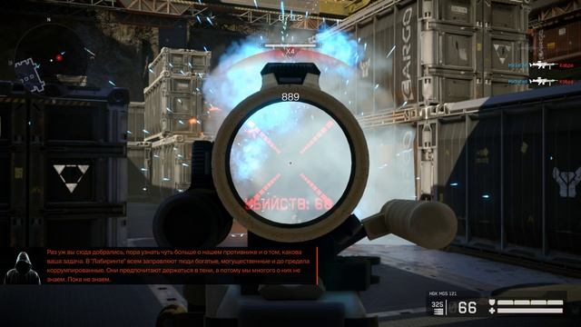 Warface Сюжет - Кампания 18 Каньон - Разоблачение