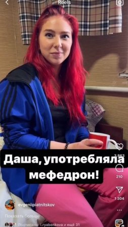 Наркоманы , которые прошли в центре реабилитации восстановление .