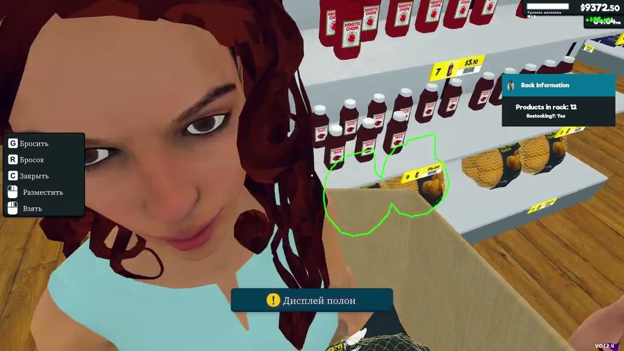 Supermarket Simulator - Это курица? Нет, хаваеца!