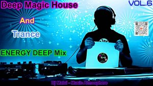 Dj Maloi -Vol.6 ☊ Deep Magic House«And»Trance Mix (ENERGY DEEP)#dj#club#музыка#newmusic#deep house#