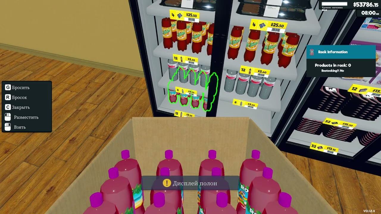 Supermarket Simulator - Жарко, возьмите содовую!