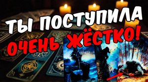 Что он действительно чувствует к вам в этой ситуации Его мысли 🧡 таро расклад ♥️ онлайн гадание