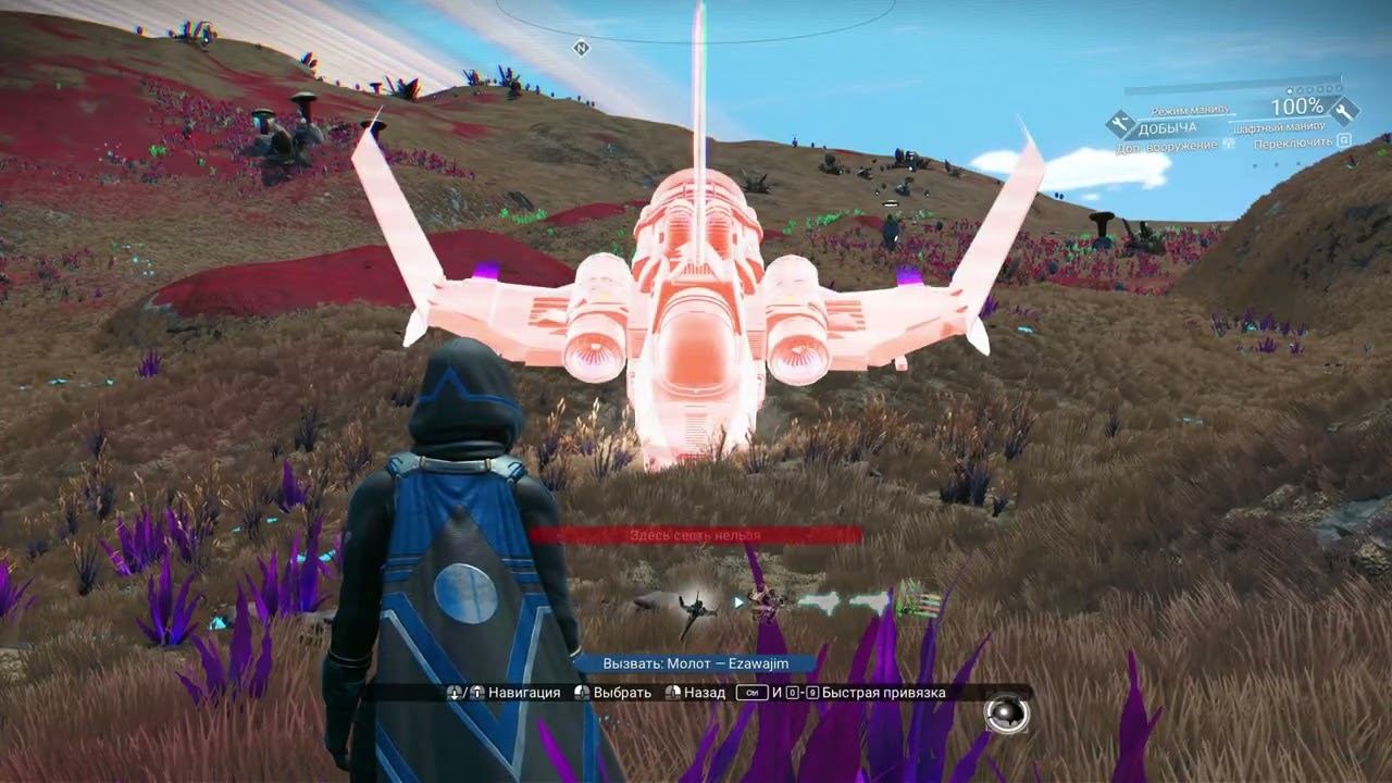 NO MAN`S SKY  Part 3