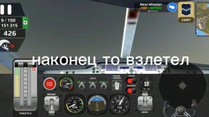 Катаюсь на разных видах транспорта в игре про полицейского