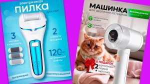 ВБ товары за отзывы /Товары за отзывы Озон БЕСПЛАТНО