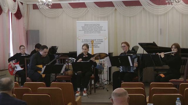 IX Междунар.конкурс исп. на балалайке им. М.Ф.Рожкова. Ансамбли Фольклорные. Ансамбль “Апельсин”