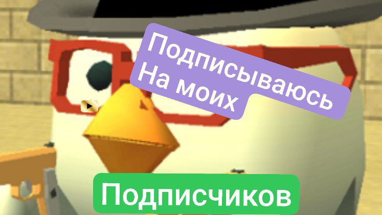 подписываюсь на всех моих подписчиков на ютуб