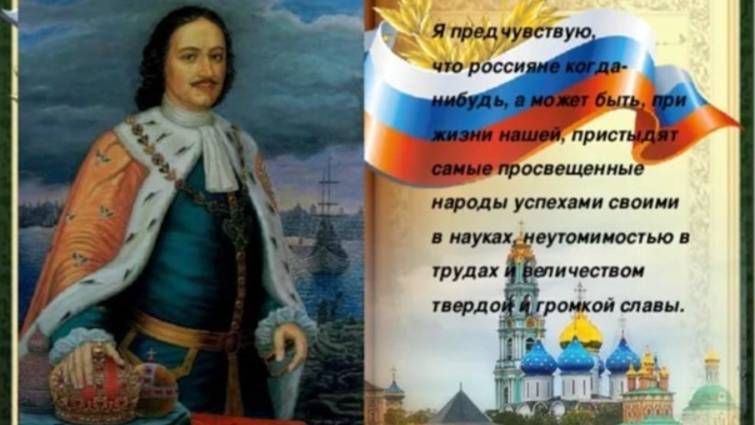 _ЦЫТАТЫ ВЕЛИКИХ РУССКИХ ПОЭТОВ И ПИСАТЕЛЕЙ О РОССИИ_