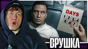 ДК СМОТРИТ "Я Провёл 7 Дней в Полной Тьме! Не повторять!" \\  СЫН ДК НАРЕЗКИ