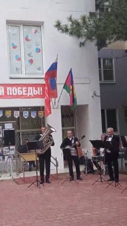 Ансамбль "Диксиленд-джаз бэнд": библионочь возле центральной библиотеки (г. Анапа, 26.04.2025)