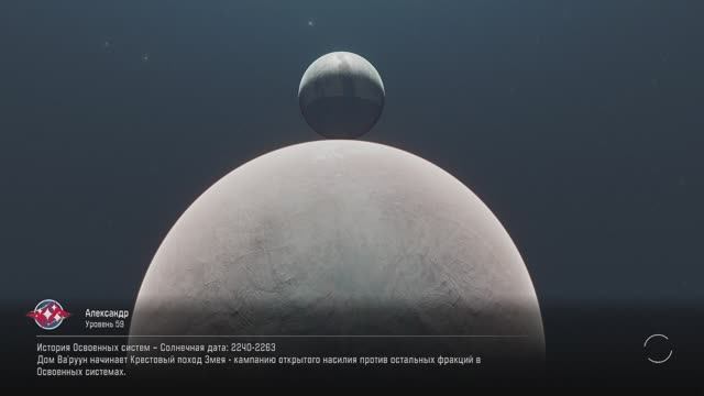 StarField, часть 53 (прохождение)