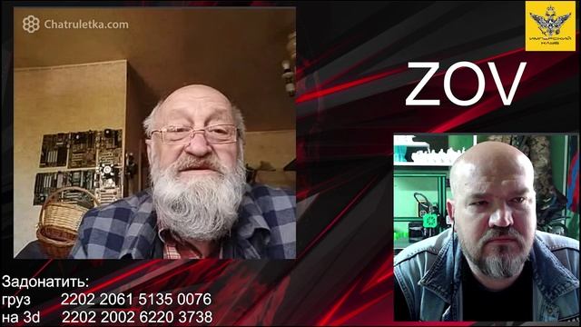 И стар и млад."Братушечки"|Лицо без кожи