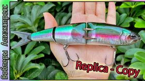 Копия джеркбейта - SHIMANO Bantam ArmaJoint 190F Flashboost - Просто Бомба свимбейт с классной игрой