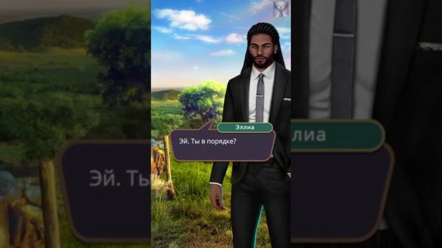 Я Охочусь на Тебя: 1 том / 1 сезон / 10 серия. Логика