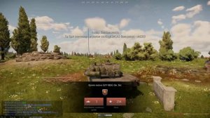 War Thunder Танковые реалистичные бои