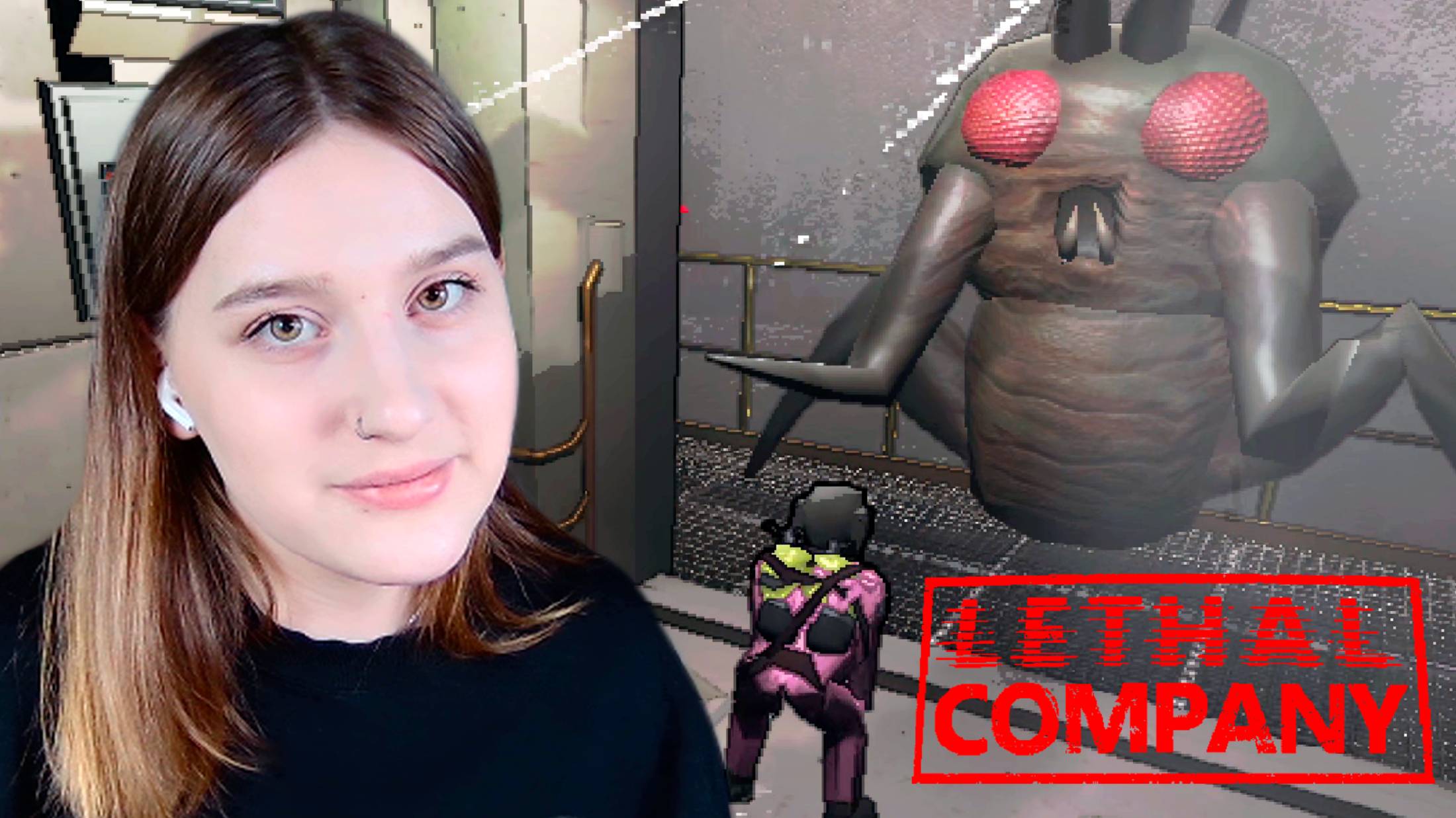 LETHAL COMPANY: #37 ПРОДАЛИ ДЕНИСА